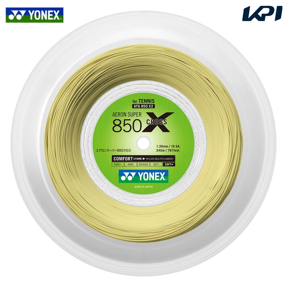 【楽天市場】【5%OFFクーポン対象】YONEX（ヨネックス）「AERON SUPER 850 CROSS（エアロンスーパー850クロス ...
