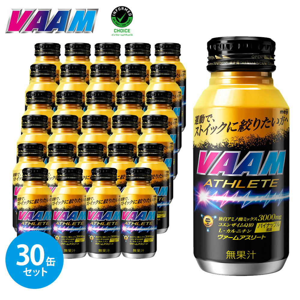【楽天市場】ヴァーム VAAM 健康・ボディケア清涼飲料 VAAMアスリートカン 30缶 MJ0211：KPI24