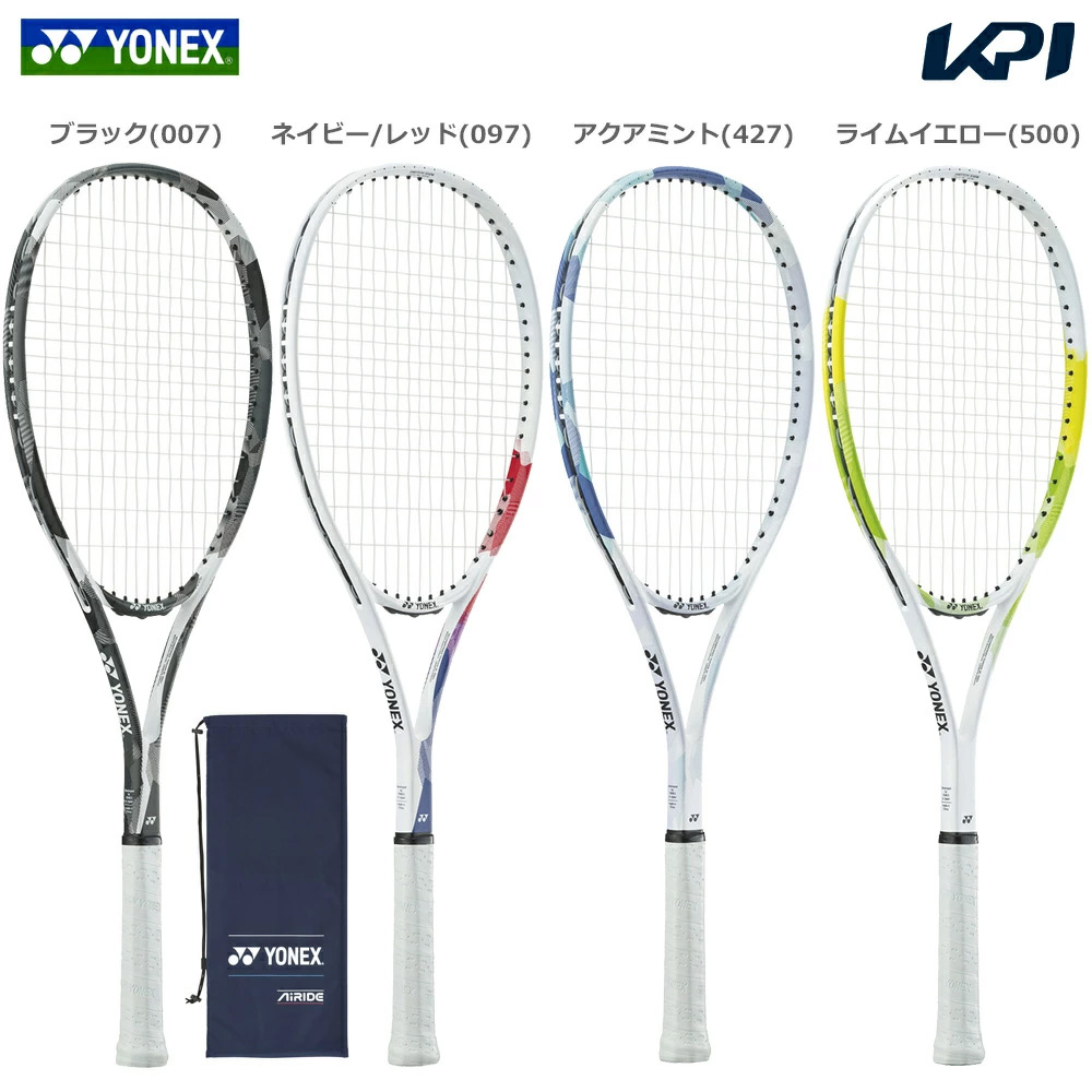 【楽天市場】『即日出荷』「ガット張り上げ済み」ヨネックス YONEX ソフトテニスラケットAIRIDE エアライド 2025年新色 軟式テニスラケット ARDG-2025 007 097 ...