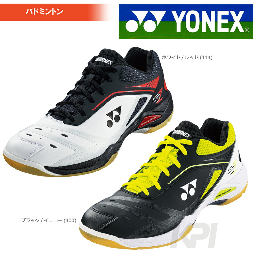 【楽天市場】『即日出荷』YONEX（ヨネックス）「POWER CUSHION 65Z(パワークッション65Z) SHB65Z」バドミントン ...
