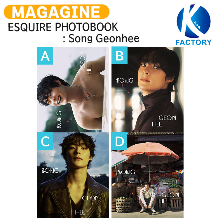 【楽天市場】ESQUIRE PHOTOBOOK : Song Geonhee 4種選択 SONG GEONHEE / 写真集 フォトブック ...