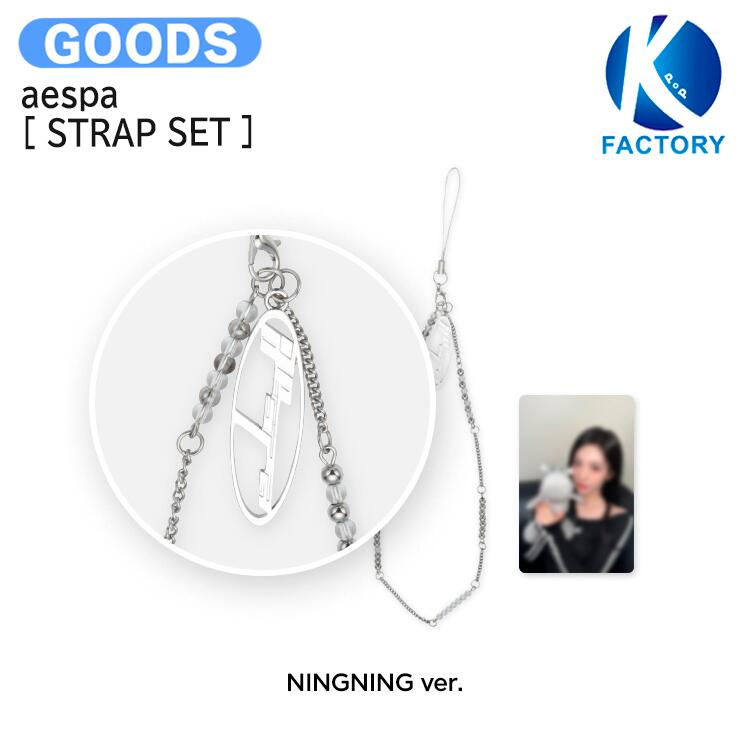 【楽天市場】aespa [ STRAP SET ] 2024 Whiplash mood OFFICIAL MD / ストラップ / エスパ グッズ KPOP / 公式グッズ / 予約商品 ...