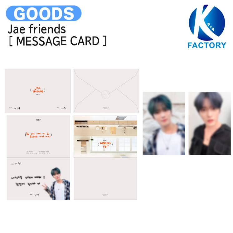 【楽天市場】Jae friends [ MESSAGE CARD ] POP-UP STORE OFFICIAL MD / メッセージカード ...