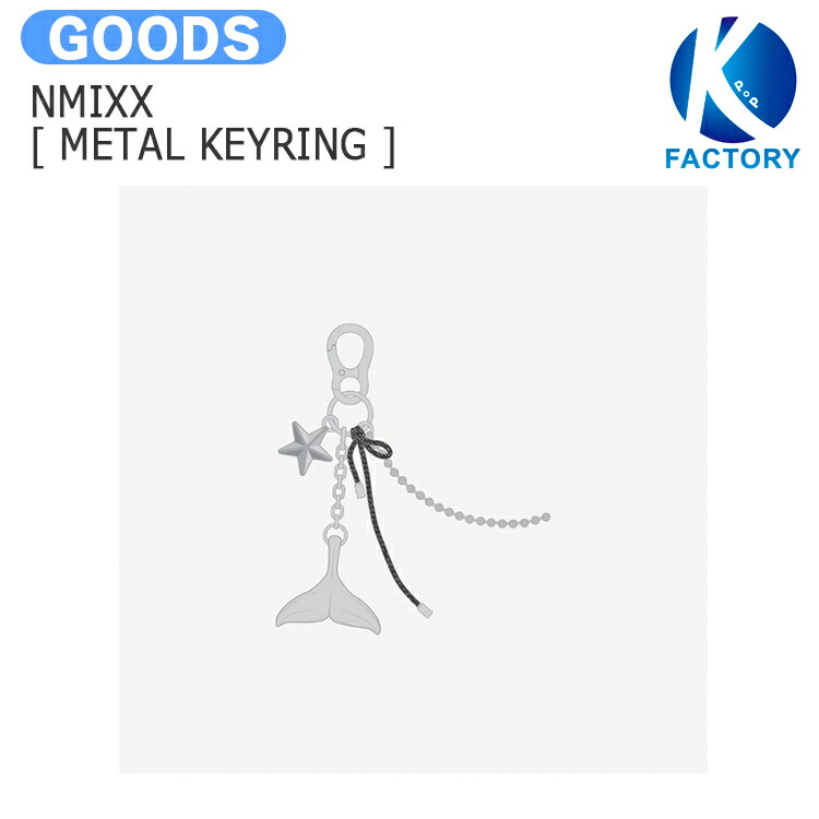 【楽天市場】【条件あり特典付】 NMIXX [ METAL KEYRING ] Fe3O4: STICK OUT POP-UP MD / エン ...