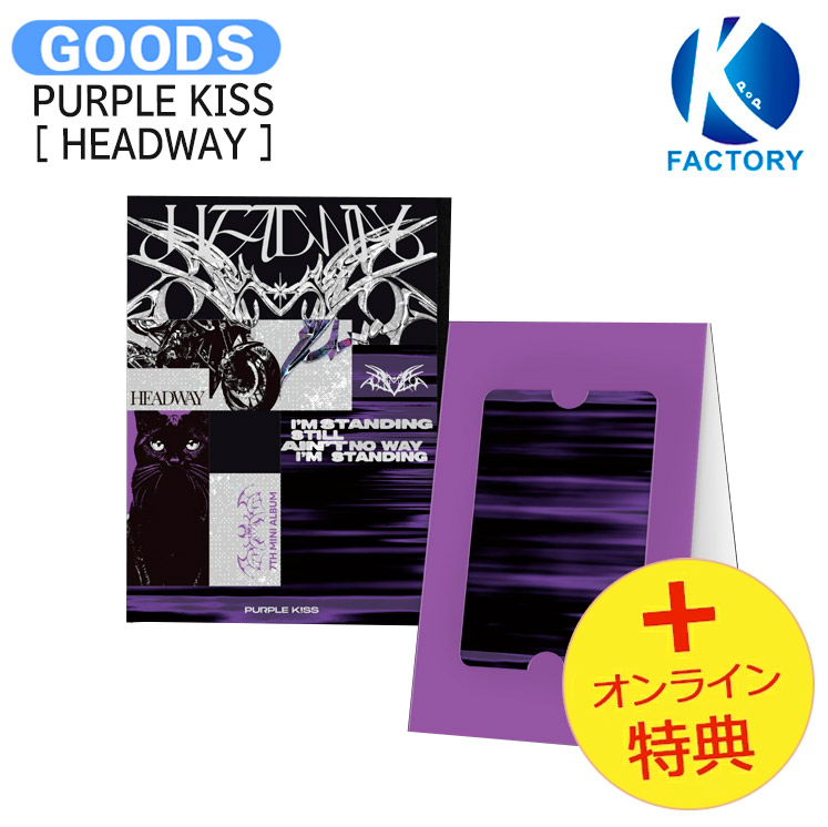 【楽天市場】[オンライン特典] PURPLE KISS POCAALBUM ver [ HEADWAY ] 7th Mini Album ...