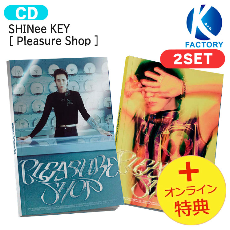 【楽天市場】[オンライン特典] SHINee KEY Pleasure Book Ver [ Pleasure Shop ] 2種セット The 3rd Mini Album / シャイニー ...