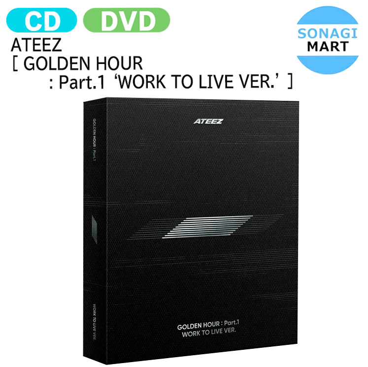 【楽天市場】ATEEZ WORK TO LIVE VER [ GOLDEN HOUR : Part.1 ] 10th Mini Album ...