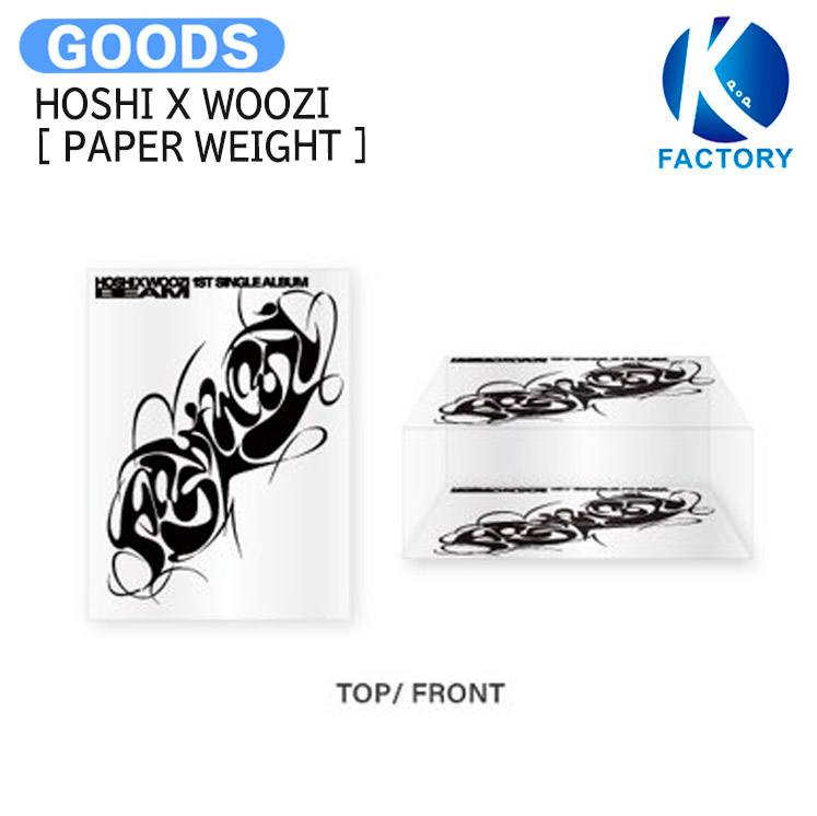 【楽天市場】HOSHI X WOOZI [ PAPER WEIGHT ] Album BEAM POP-UP STORE / ペーパーウエート ...