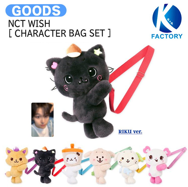【楽天市場】NCT WISH [ CHARACTER BAG SET ] 2025 ASIA TOUR LOG in SEOUL MD / バッグ / ウィッシュ グッズ KPOP / 公式 ...