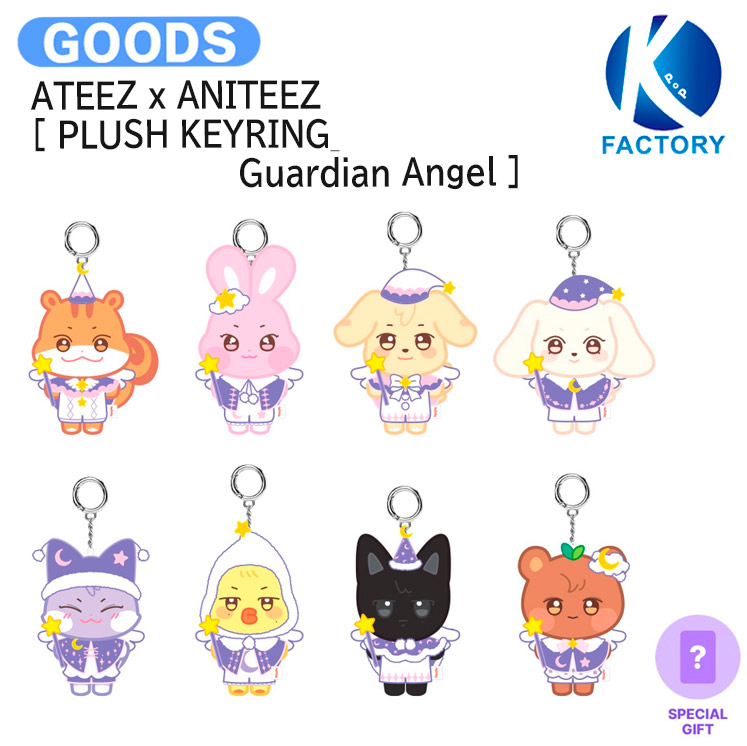 【楽天市場】ATEEZ x ANITEEZ [ PLUSH KEYRING_Guardian Angel ] ANITEEZ IN DREAMLAND MD / ぬいぐるみ キーリング ...