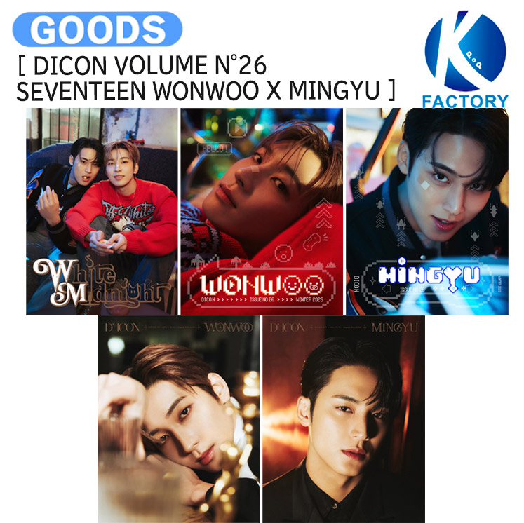 【楽天市場】[公式特典] 5種選択 WONWOO X MINGYU [ DICON VOLUME N°26 SEVENTEEN WONWOO X MINGYU ] White Midnight ...