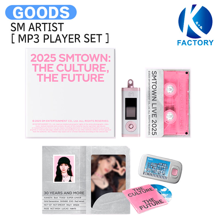 【楽天市場】SM ARTIST (2) [ MP3 PLAYER SET ] SM 30th ANNIVERSARY SMTOWN LIVE 2025 DEBUT 2ND MD / プレイヤー ...