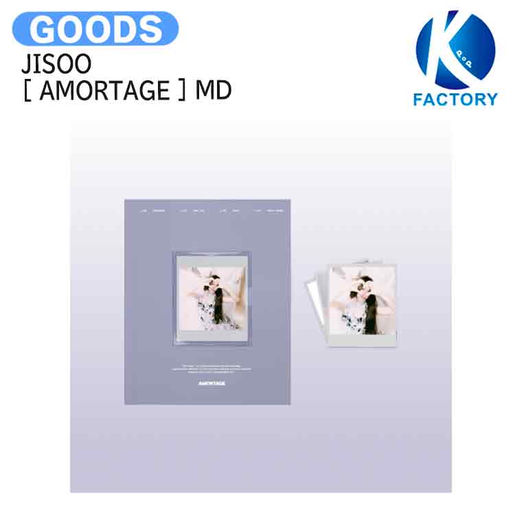 【楽天市場】JISOO [ NOTEBOOK ] AMORTAGE MD / ブラックピンク BLACKPINK ジス / グッズ / 1次 ...