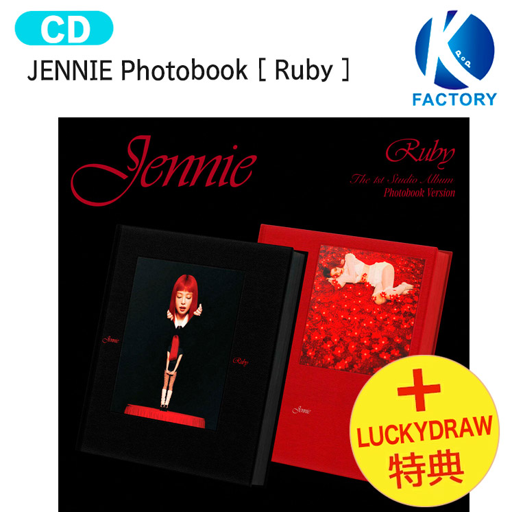 【楽天市場】[ EVERLINE Lucky Draw特典 ] JENNIE Photobook [ Ruby ] 2種ランダム 1st ...