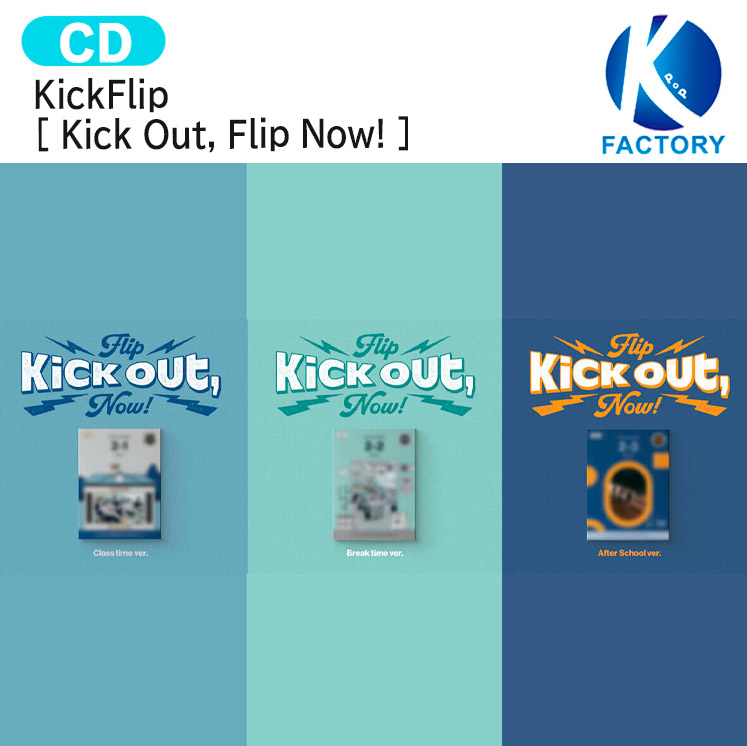 【楽天市場】KickFlip [ Kick Out, Flip Now! ] 3種選択 The 2nd Mini Album / キック ...