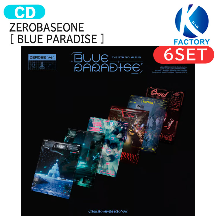 【楽天市場】[当店限定特典付] ZEROBASEONE ZEROSE Ver [ BLUE PARADISE ] 6種セット The 5th Mini Album / ゼロベースワン ZB1 ...
