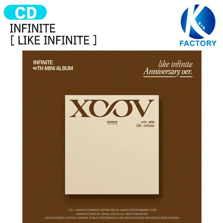 【楽天市場】INFINITE Anniversary ver [ LIKE INFINITE ] 7種ランダム 8th Mini Album ...