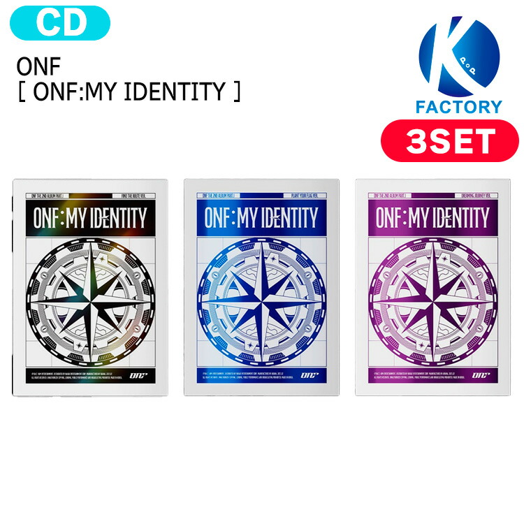 【楽天市場】ONF [ ONF:MY IDENTITY ] 3種セット The 2nd Album Part.1 / オンエンオフ オネノプ ...