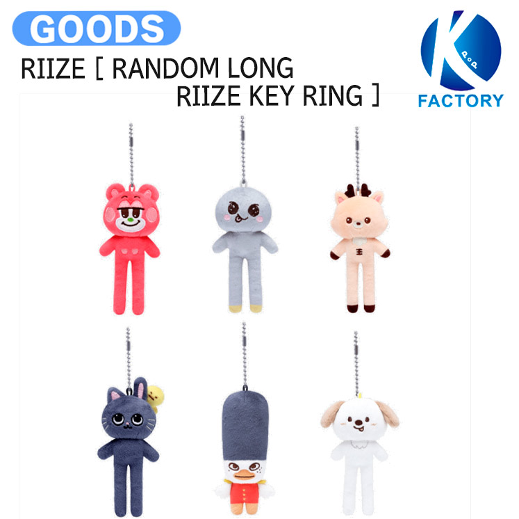 【楽天市場】RIIZE [ RANDOM LONG RIIZE KEY RING ] 2025 WE LITTLE RIIZE ...