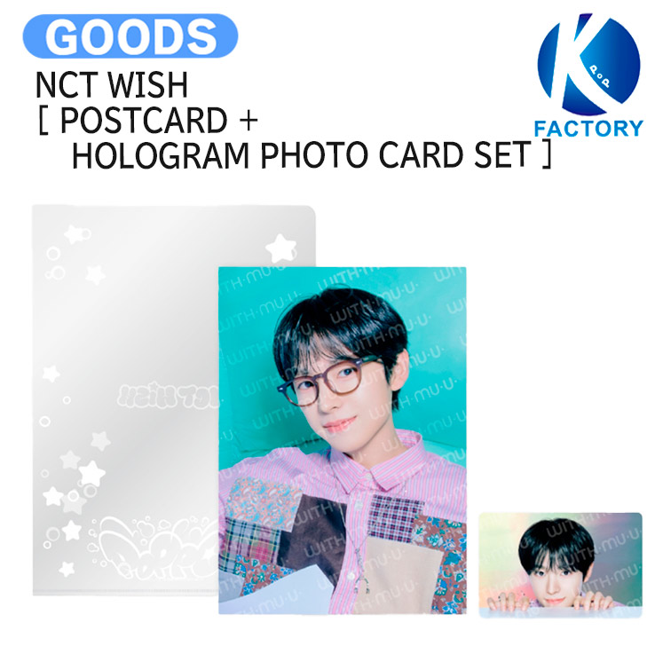 【楽天市場】NCT WISH [ POSTCARD + HOLOGRAM PHOTO CARD SET ] The 2nd Mini Album poppop MD / フォトセット ...