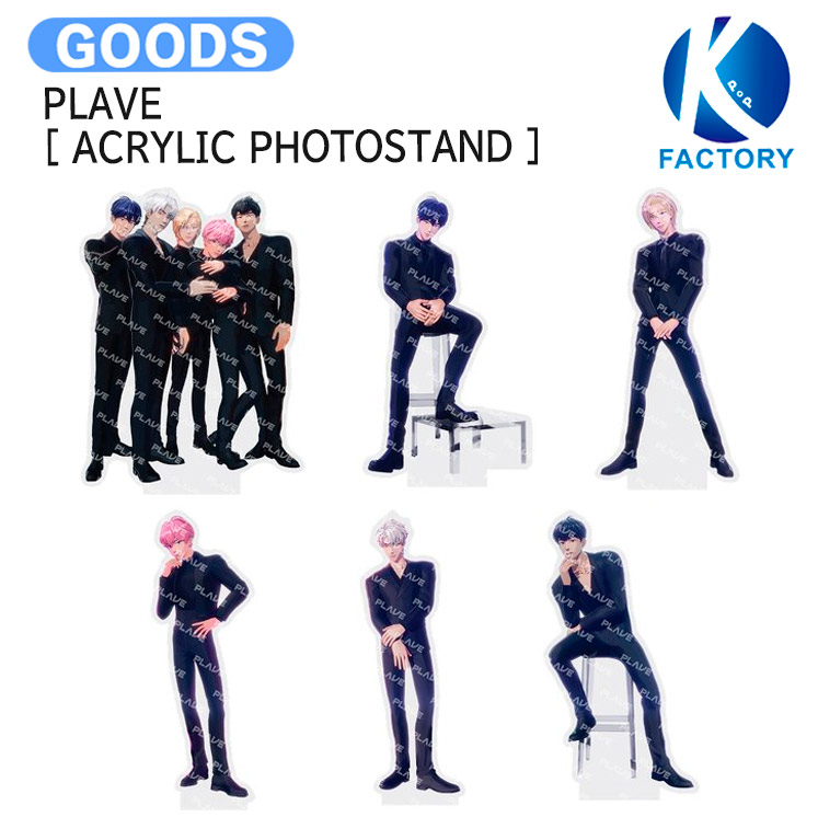 【楽天市場】PLAVE [ ACRYLIC PHOTOSTAND ] BILLBOARD MD / アクリルスタンド アクスタ ビルボード ...