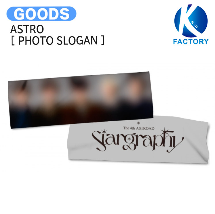 【楽天市場】ASTRO [ PHOTO SLOGAN ] The 4th ASTROAD Stargraphy OFFICIAL MD ...