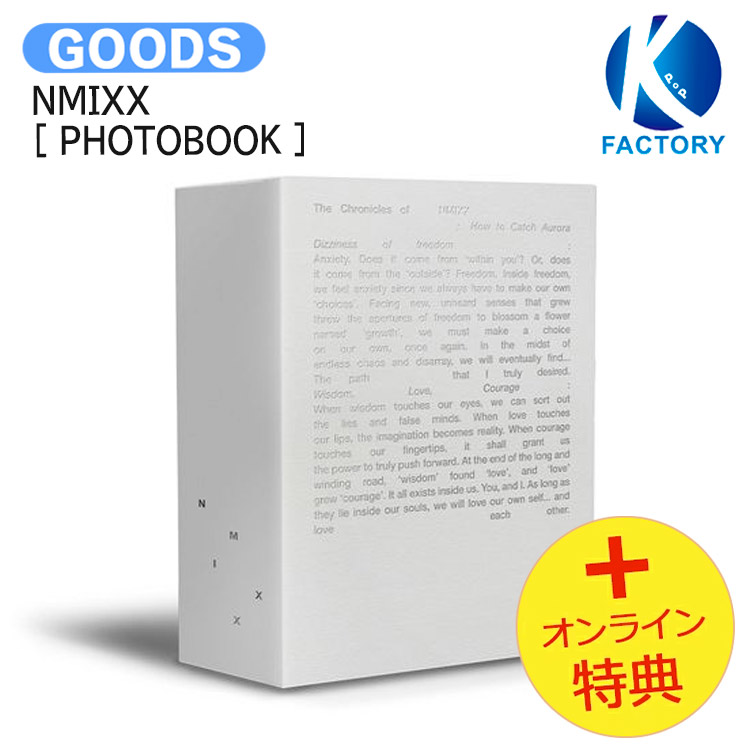 【楽天市場】[オンライン特典] NMIXX [ PHOTOBOOK ] The Chronicles of NMIXX: How to Catch Aurora MD / フォトブック ...
