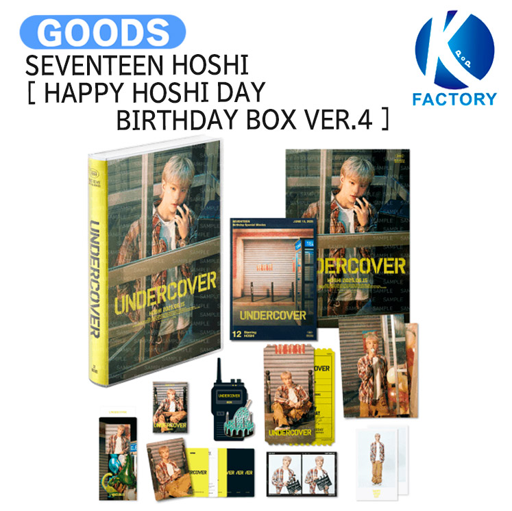 【楽天市場】SEVENTEEN HOSHI [ HAPPY HOSHI DAY BIRTHDAY BOX VER.4 ] / バースデイ ...