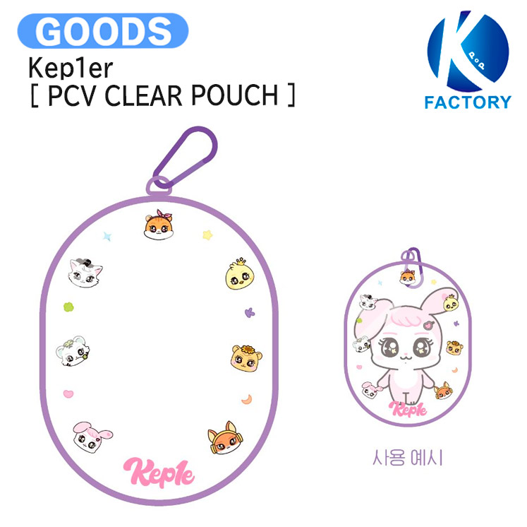 【楽天市場】Kep1er [ PCV CLEAR POUCH ] Kep1e OFFICIAL MERCH / ポーチ / ケプラー ...