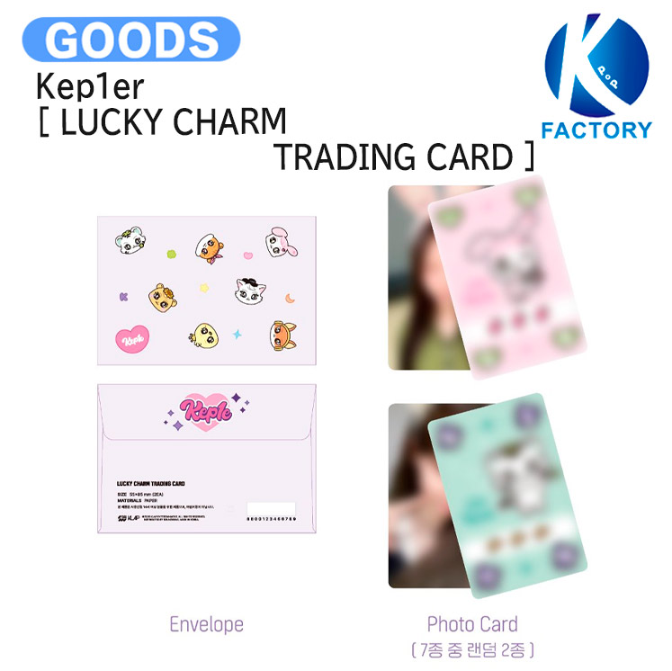 【楽天市場】Kep1er [ LUCKY CHARM TRADING CARD ] Kep1e OFFICIAL MERCH ...
