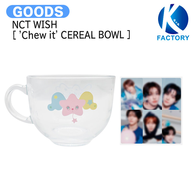 【楽天市場】NCT WISH [ 'Chew it' CEREAL BOWL ] poppop MD / コップ / NCTWISH ...