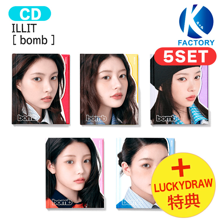 【楽天市場】[ Lucky Draw特典 ] ILLIT GLLIT Ver [ bomb ] 5種セット 3rd Mini Album ...