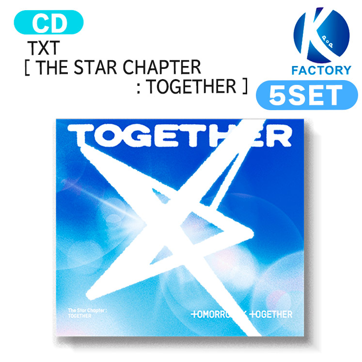 【楽天市場】[当店限定特典付] TXT Solo Track Ver. [ THE STAR CHAPTER : TOGETHER ] 5種セット Album / アルバム / 星の章 ...
