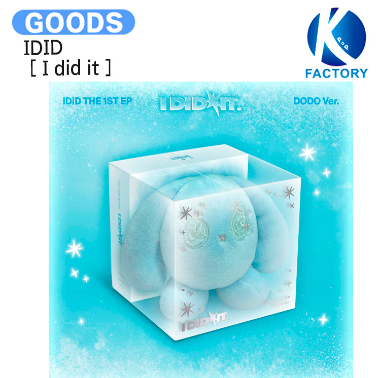 【楽天市場】IDID DODO Ver. [ I did it ] 1st EP Album NEMO / 限定版 アイディット アルバム ...