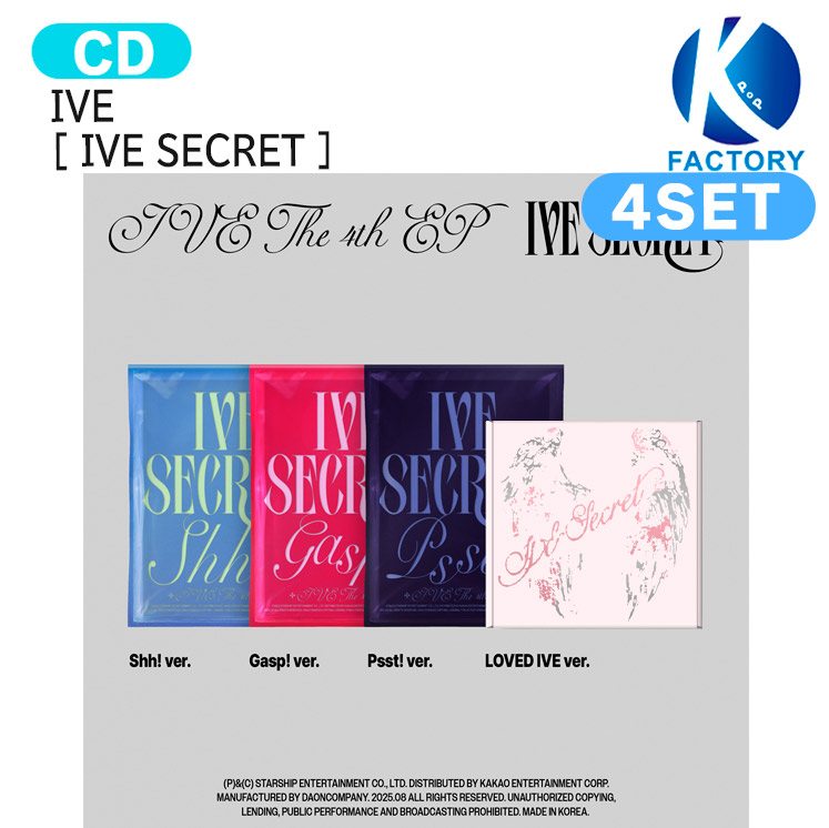 【楽天市場】[当店限定特典付] IVE [ IVE SECRET ] 4種セット The 4th EP Album / アイヴ アルバム Limited / 韓国音楽チャート反映 KPOP ...