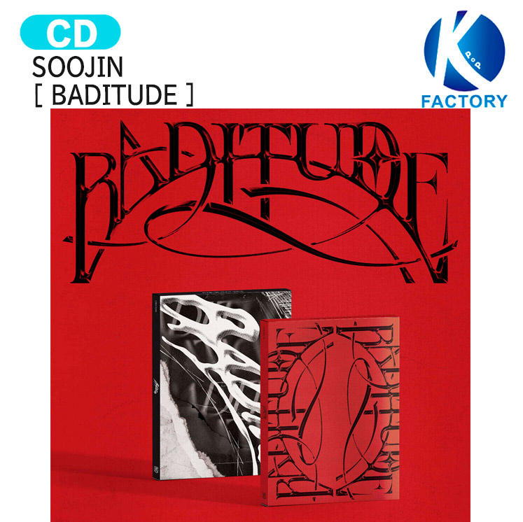 【楽天市場】SOOJIN [ BADITUDE ] 2種選択 1st Single Album / スジン アルバム ソロアルバム KPOP ...