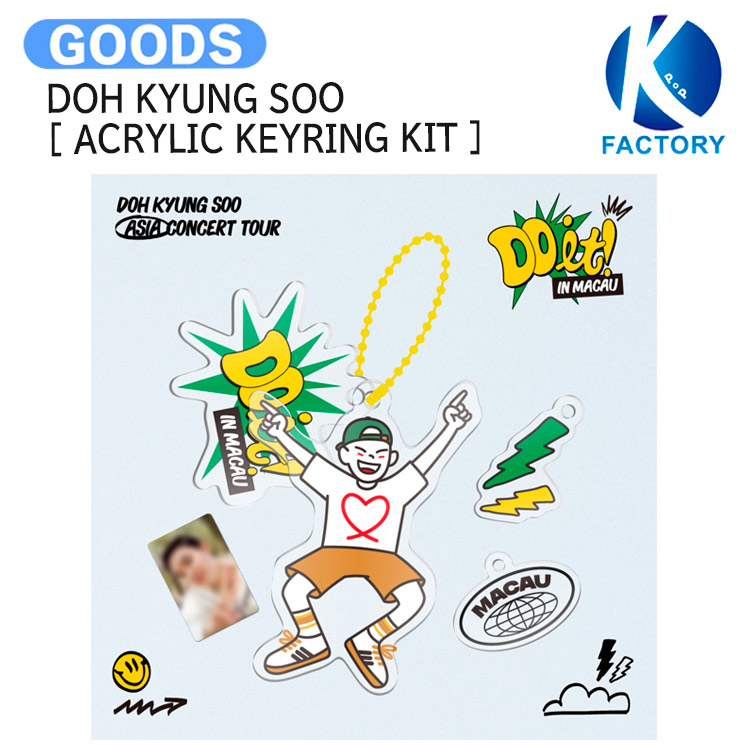 【楽天市場】DOH KYUNG SOO [ ACRYLIC KEYRING KIT ] ASIA CONCERT TOUR DO it! in ...