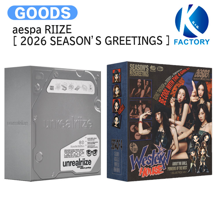 【楽天市場】[当店限定特典付] aespa RIIZE [ 2026 SM ARTIST SEASON’S GREETINGS ] / エスパ ライズ SEASONS GREETINGS ...
