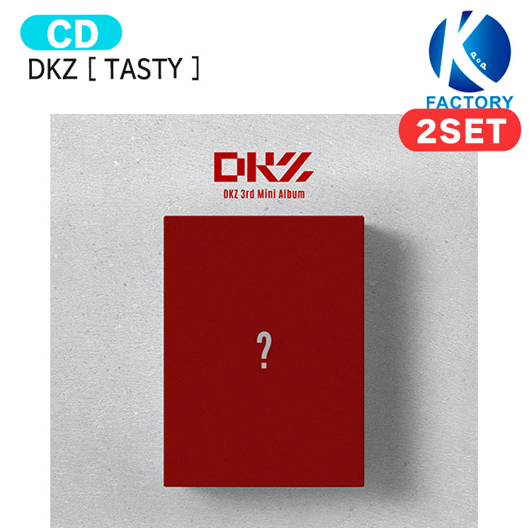 【楽天市場】DKZ [ TASTY ] 2種セット 3rd Mini Album / ディーケージー アルバム / 韓国音楽チャート反映 KPOP / 1次予約：K-popFactory