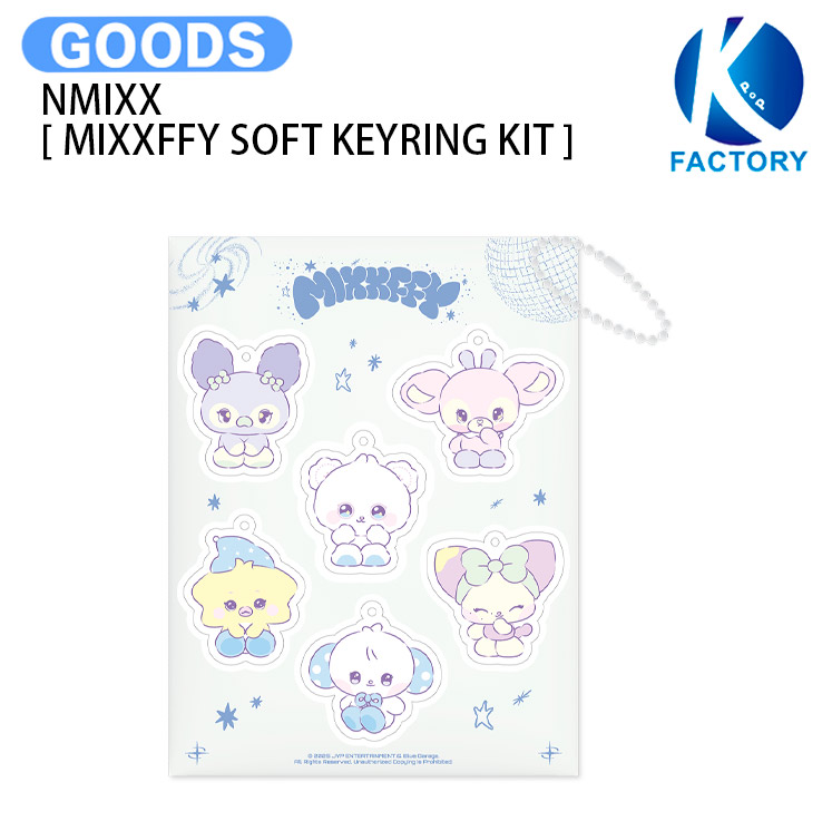 【楽天市場】NMIXX [ MIXXFFY SOFT KEYRING KIT ] EPISODE 1: ZERO FRONTIER MD ...
