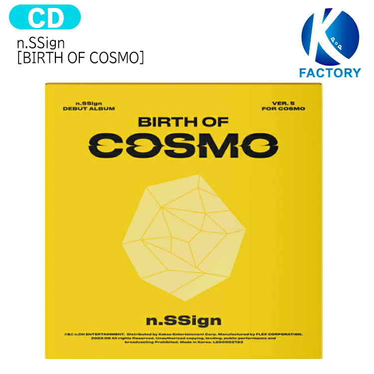 【楽天市場】送料無料 n.SSign FOR COSMO ver [ BIRTH OF COSMO ] Debut Album / エンサイン ...