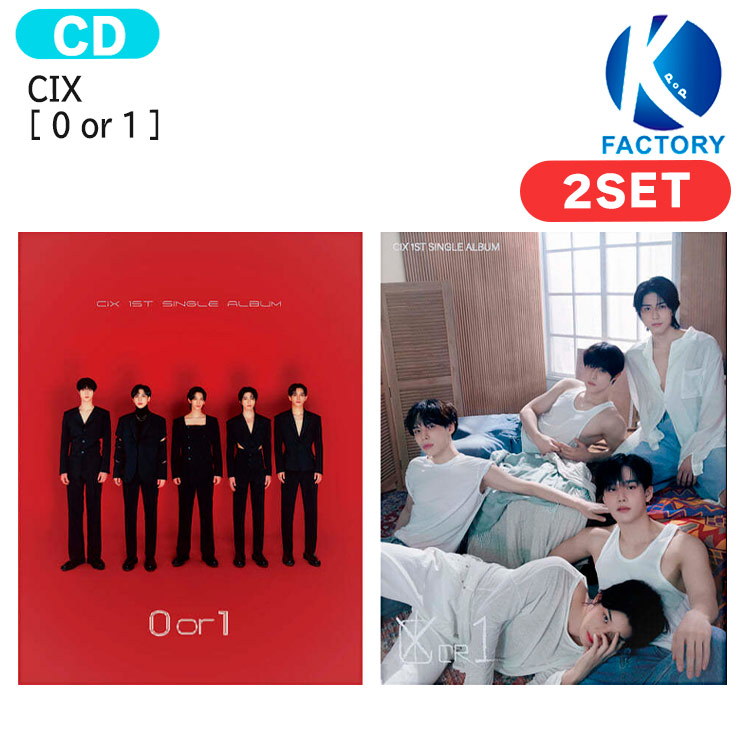 【楽天市場】送料無料 CIX [ 0 or 1 ] 2種セット 1st Single Album / シーアイエックス / 韓国音楽チャート ...