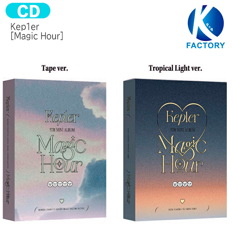 【楽天市場】送料無料 [当店限定特典付] Kep1er Unit ver [ Magic Hour ] 2種選択 5th Mini Album ...