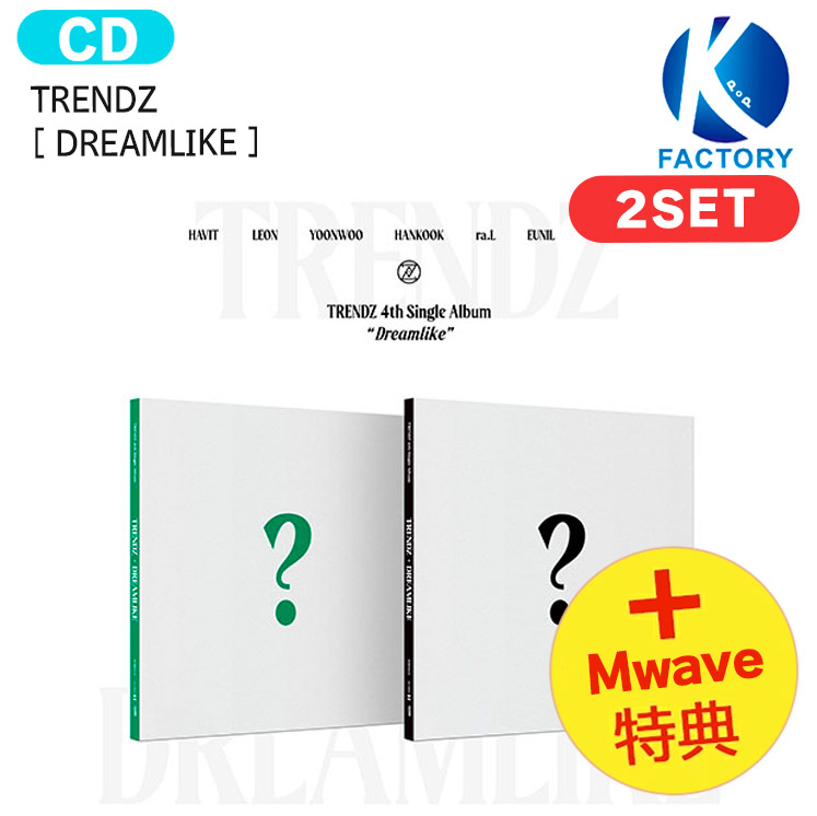 【楽天市場】[ Mwave直筆サイン＋フォトカード特典 ] TRENDZ [ DREAMLIKE ] 2種セット 4th Single Album / トレンドジー アルバム / 韓国音楽 ...