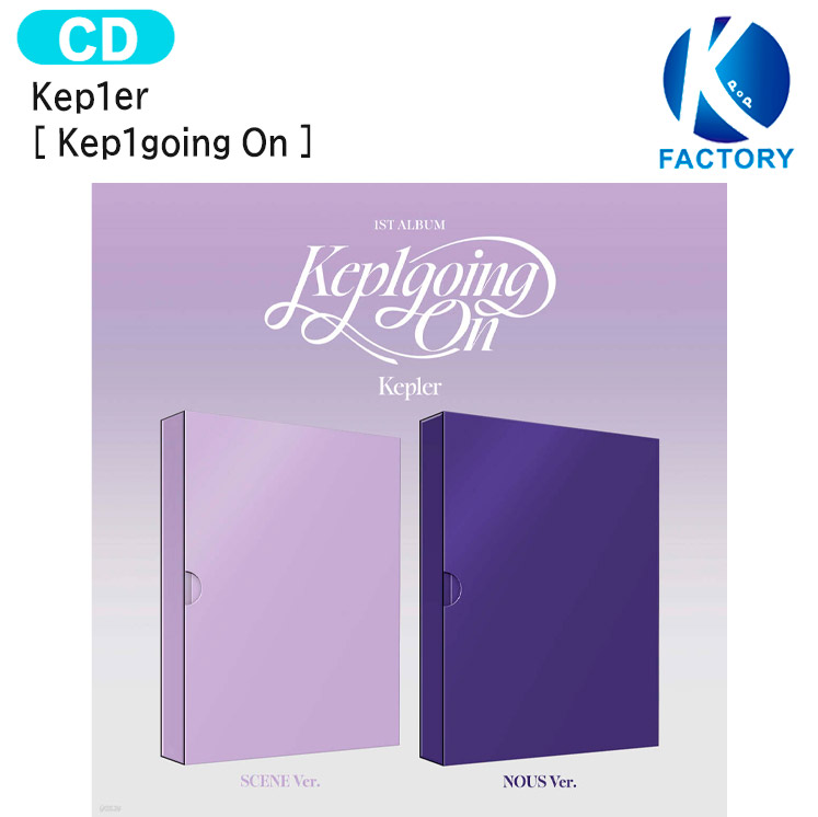 【楽天市場】[当店限定特典付] Kep1er [ Kep1going On ] 2種選択 1st Album / Kepler ケプラー ...