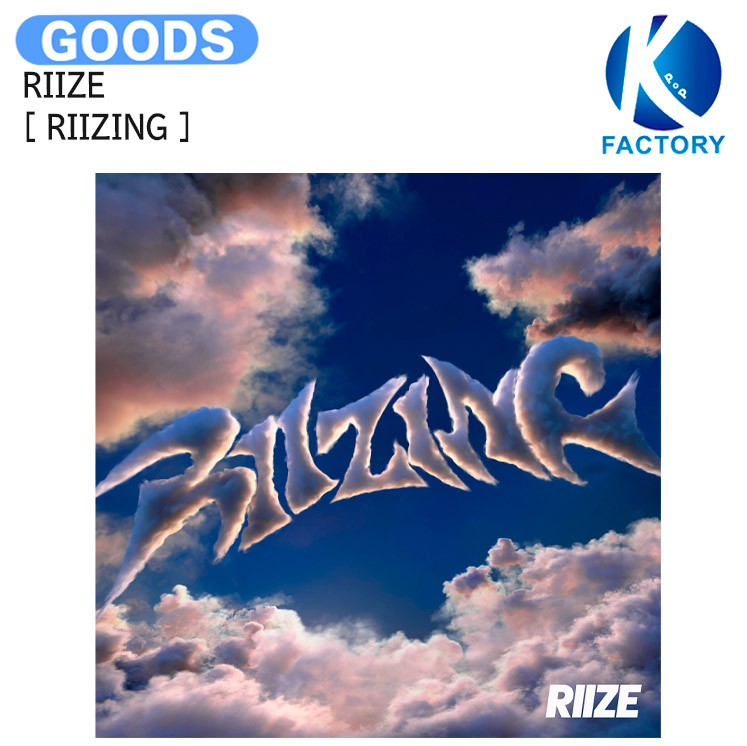 【楽天市場】[当店限定特典付] RIIZE SMini Ver [ RIIZING ] 6種選択 The 1st Mini Album / ライズ アルバム / 韓国音楽チャート反映 KPOP ...