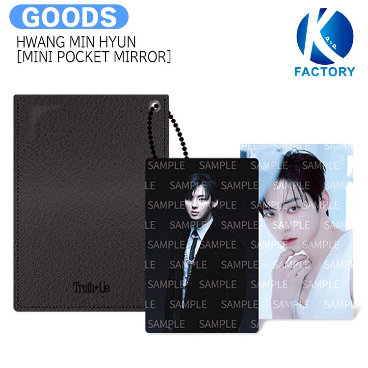 【楽天市場】送料無料 HWANG MIN HYUN [ MINI POCKET MIRROR ] Truth or Lie 1st MINI ...