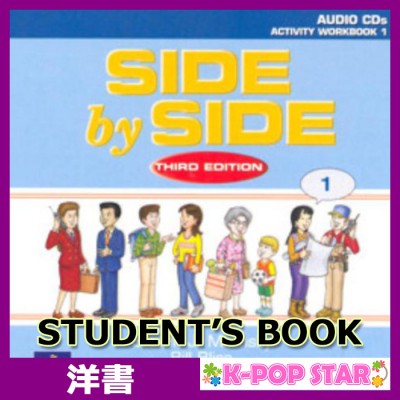 【楽天市場】洋書(ORIGINAL) / Side by Side Level 1 Activity Workbook CDs (2 ...