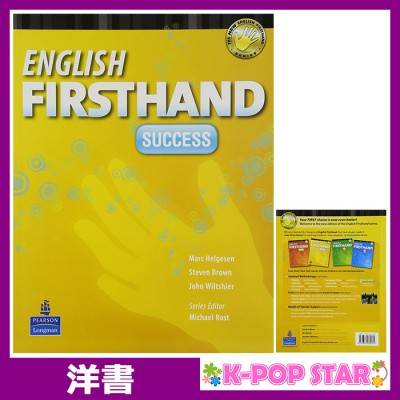 【楽天市場】洋書(ORIGINAL) / English Firsthand Success Student Book with Audio ...