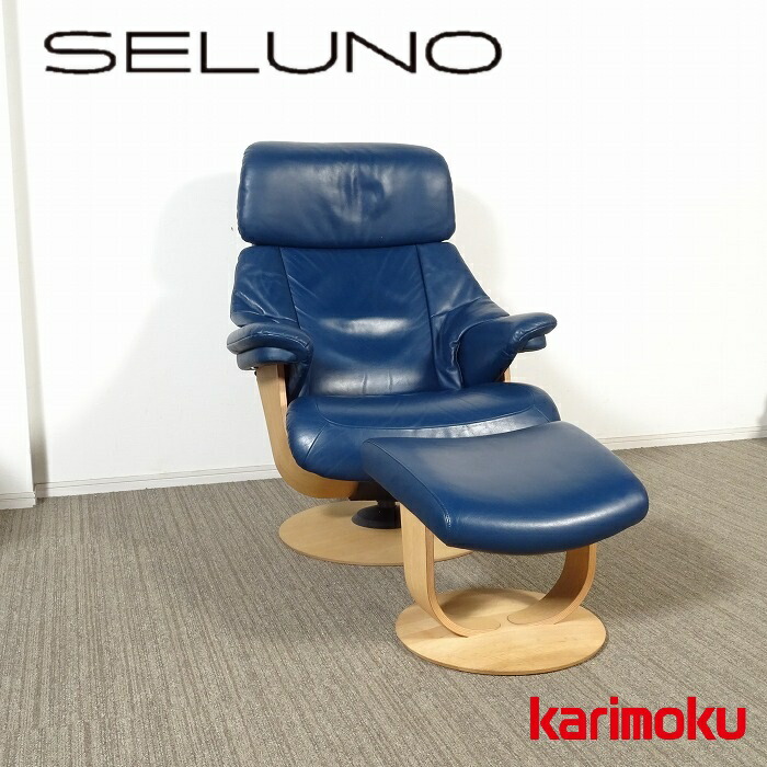 【楽天市場】【中古】【展示良品】karimoku(カリモク家具) THE FIRST / ザ・ファースト リクライニングチェア RU73モデル ...